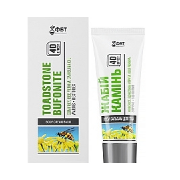 Toadstone Bufonite Body Cream Balm PhytoBio Technologies 75ml | Rodyna Shop