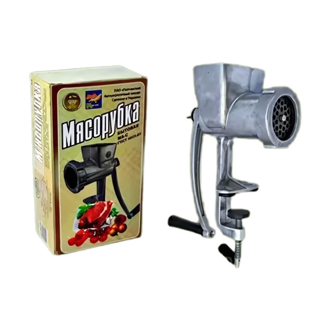 Mincing Machine | Rodyna Shop